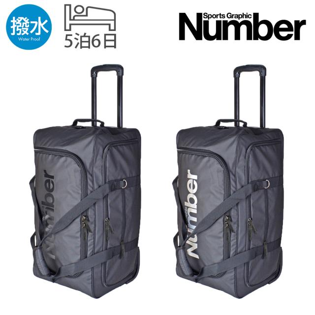 ナンバー ボストンバッグ ボストンキャリー キャリーバッグ ショルダーバッグ スポーツバッグ 旅行バッグ メンズ レディース61000 Number 3way 撥水 スポーツ雑誌 部活 クラブ 合宿 旅行 トラベル お泊り カジュアル スポーツ 大容量 クリスマス_mp クリスマス_wp