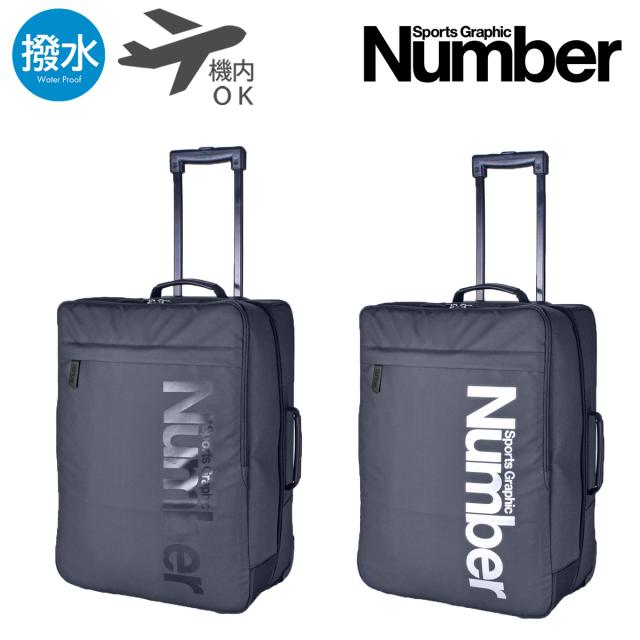 ナンバー キャリーバッグ ソフトキャリー スポーツバッグ 旅行バッグ メンズ レディース61001 Number 軽量 撥水 機内持ち込み可 スポーツ雑誌 部活 クラブ 合宿 旅行 トラベル お泊り カジュアル スポーツ 大容量 クリスマス_mp クリスマス_wp