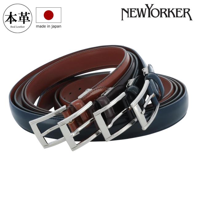 【レビュー投稿で+5％還元】ニューヨーカー ベルト メンズ NY-5070119 日本製 NEWYORKER ピンタイプ ビジネス カジュアル フォーマル 牛革 本革 レザー クリスマス_mp