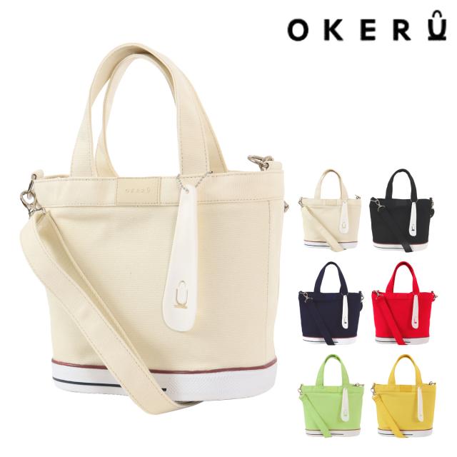 【レビュー投稿で+5％還元】オケル ゴルフ トートバッグ メンズ レディースOKMG5ST1 OKERU スポーツ ピクニック 散歩 クリスマス_mp クリスマス_wp
