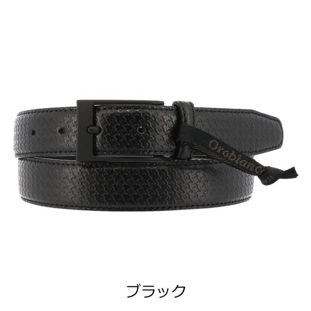 レビュー投稿で+5％還元】オロビアンコ ベルト 本革 レザー ブラック
