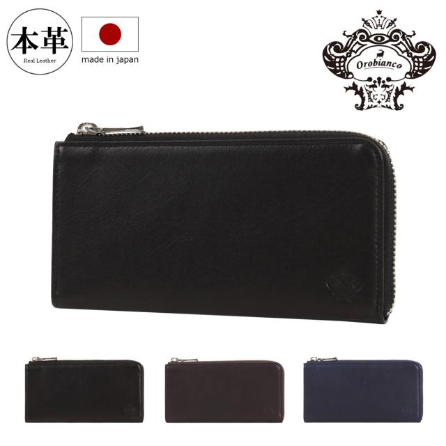 【レビュー投稿で+5％還元】オロビアンコ 長財布 メンズ レディースORS-172920 Orobianco 牛革 本革 日本製 L字ファスナー PRESA クリスマス_mp クリスマス_wp