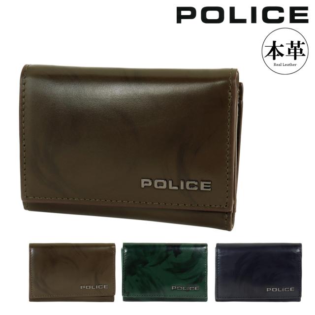 【レビュー投稿で+5％還元】ポリス キーケース SPAZZOLA スパッツォラ メンズ 70500 POLICE 札入れ 小銭入れ 牛革 クリスマス_mp
