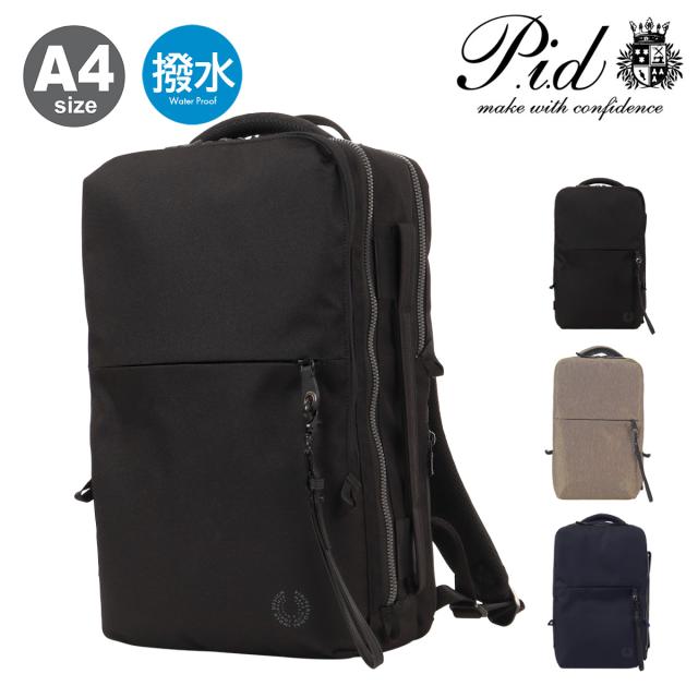 【レビュー投稿で+5％還元】ピーアイディー P.I.D ビジネスリュック ビジネスバッグ リュック 2WAY メンズ PAN206 nove(ノーヴェ) A4 14インチ キャリーオンバッグ 軽量 撥水 通勤 クリスマス_mp