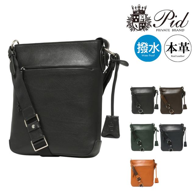 【レビュー投稿で+5％還元】ピーアイディー ショルダーバッグ エクリール メンズ PAZ103 PID ecrire 本革 牛革 レザー 縦型 撥水 斜め掛け P.I.D クリスマス_mp