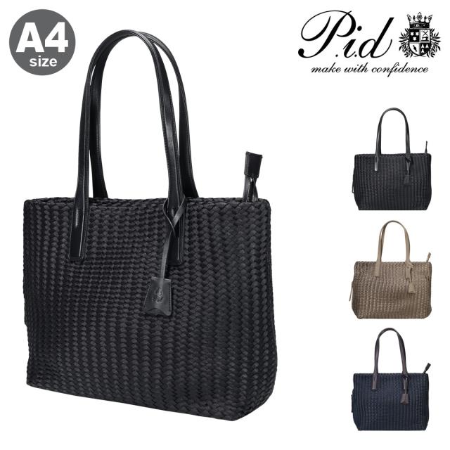【レビュー投稿で+5％還元】ピーアイディー トートバッグ 鞄 A4 メンズ PBB101 frase PID お出掛け おしゃれ クリスマス_mp