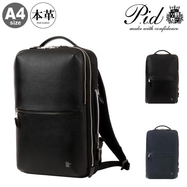 【レビュー投稿で+5％還元】ピーアイディー ビジネスバッグ A4 2WAY ポリエステルツイルPVC×牛革(ゼブー牛)×ツイルコットン メンズ  pbc104 brina(ブリーナ) PID 通勤 クリスマス_mp