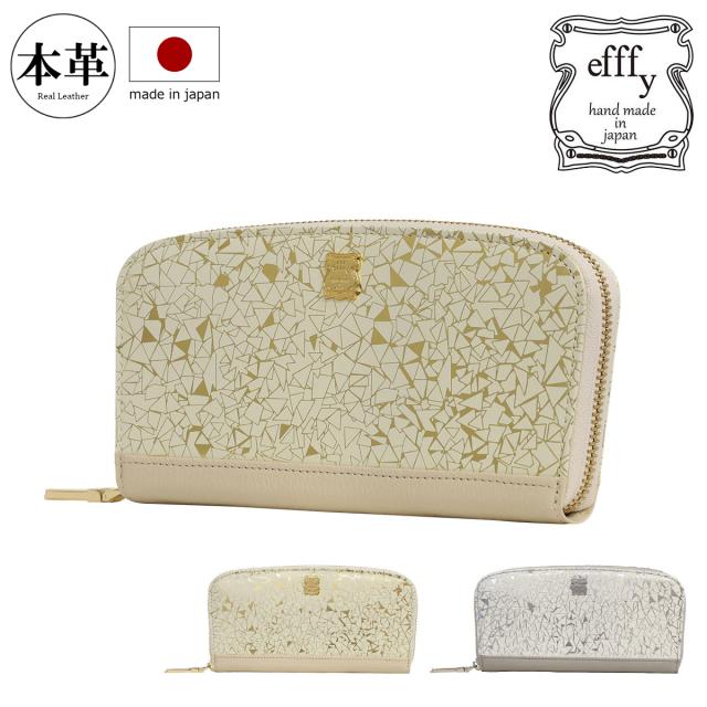【レビュー投稿で+5％還元】長財布 ラウンドファスナー 本革 日本製 レディース エフィーPD3-035 efffy | 牛革 レザー 幾何学 三角 シルバー ゴールド クリスマス_mp クリスマス_wp
