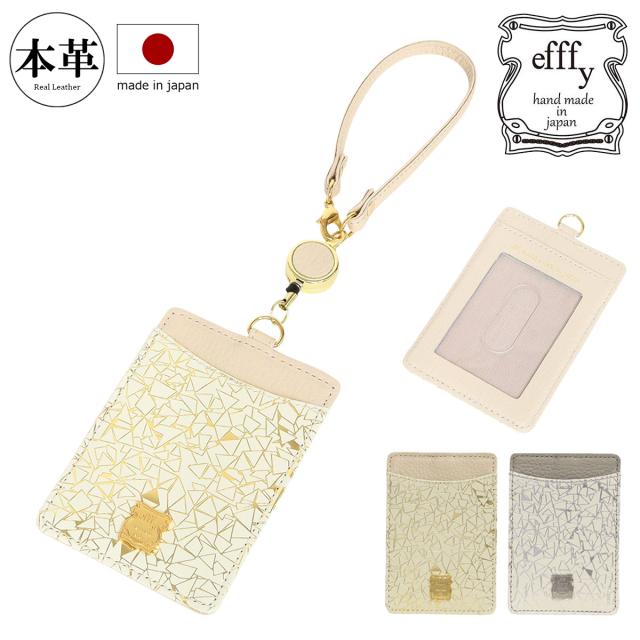 【レビュー投稿で+5％還元】パスケース 本革 日本製 レディース エフィーPD3-038 efffy | カードケース 牛革 リール付き 幾何学 プリント ゴールド シルバー 三角 縦型 クリスマス_mp クリスマス_wp