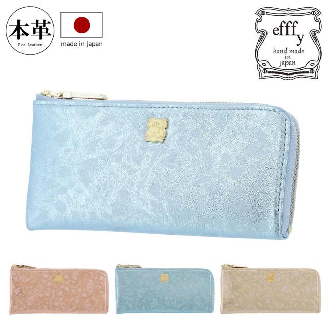エフィー 長財布 L字ファスナー レディース 日本製 PD3-054 efffy｜本革 山羊革 ゴートレザー