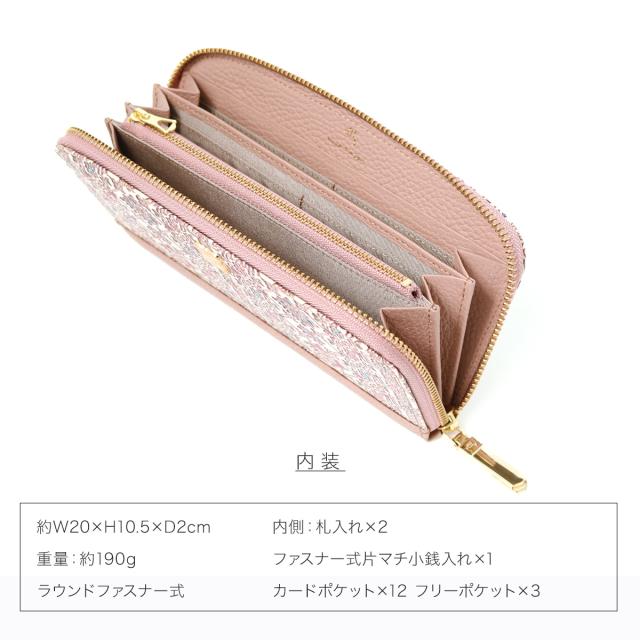 【レビュー投稿で+5％還元】エフィー 長財布 ラウンドファスナー レディース 友禅文庫 PD3-11 efffy 牛革 日本製 開運 一粒万倍日 クリスマス_mp クリスマス_wp レビュー投稿で+5％還元】エフィー 長財布 ラウンドファスナー