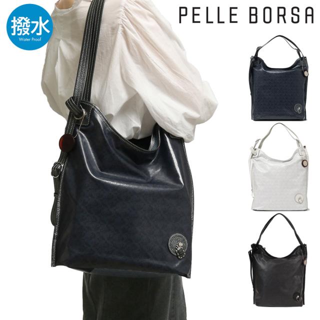 【レビュー投稿で+5％還元】ペレボルサ リュック レディース 4319 アライブ 日本製 PELLE BORSA 3WAY 撥水 軽量 ショルダーバッグ トートバッグ 旅行 ミニバッグ クリスマス_mp クリスマス_wp