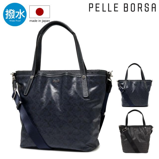 【レビュー投稿で+5％還元】ペレボルサ トートバッグ 2WAY レディース 4430 アライブ 日本製 PELLE BORSA 撥水 軽量 ショルダーバッグ 斜め掛け 旅行 ミニバッグ クリスマス_mp クリスマス_wp