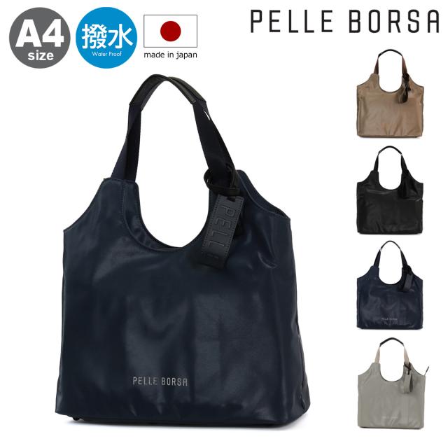 【レビュー投稿で+5％還元】ペレボルサ トートバッグ A4 撥水 抗菌 防臭 レディース 日本製 4699 チアーズ PELLE BORSA 通勤 肩掛け クリスマス_mp クリスマス_wp