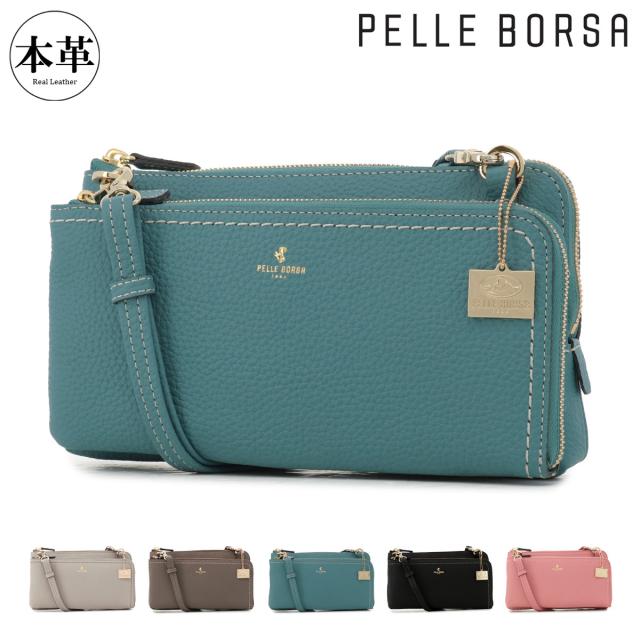 【レビュー投稿で+5％還元】ペレボルサ ショルダーバッグ 2WAY 本革 レディース 4704 レネット PELLE BORSA クラッチバッグ 冠婚葬祭 お呼ばれ 上品 レザー 牛革 お財布ショルダー ウォレットショルダー 横型 開運 一粒万倍日 クリスマス_mp クリスマス_wp