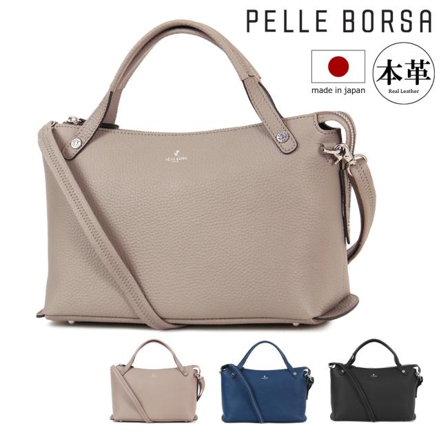 【レビュー投稿で+5％還元】ペレボルサ トートバッグ 2WAY レディース 日本製 4775 レネット PELLE BORSA ショルダーバッグ ミニトート 本革 冠婚葬祭 フォーマル 結婚式 クリスマス_mp クリスマス_wp