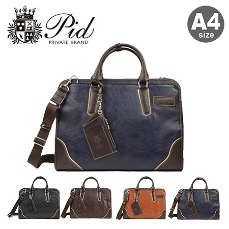【レビュー投稿で+5％還元】ピーアイディ P.I.D ブリーフケース pic103 【 Onesto オネスト 】【 A4 ショルダーバッグ ビジネスバッグ 】 クリスマス_mp