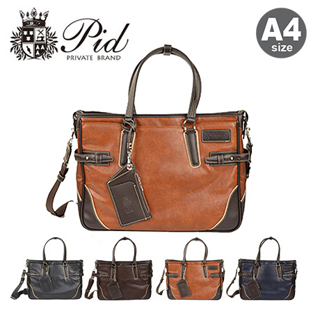【レビュー投稿で+5％還元】ピーアイディ P.I.D ブリーフケース pic104 【 Onesto オネスト 】【 A4 ショルダーバッグ ビジネスバッグ 】 クリスマス_mp