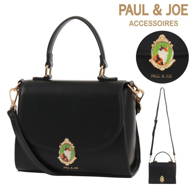 【レビュー投稿で+5％還元】ポールアンドジョーアクセソワ ハンドバッグ トートバッグ キャットブローチ レディース PJA-B1176 PAUL&JOE ACCESSOIRES | ショルダーバッグ 猫 ねこ クリスマス_mp クリスマス_wp