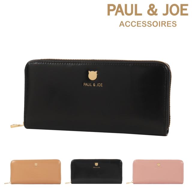 【レビュー投稿で+5％還元】ポールアンドジョーアクセソワ 長財布 ラウンドファスナー レディース スモールキャットフェイスメタル PJA-W1161 PAUL&JOE ACCESSOIRES | 猫 ねこ クリスマス_mp クリスマス_wp