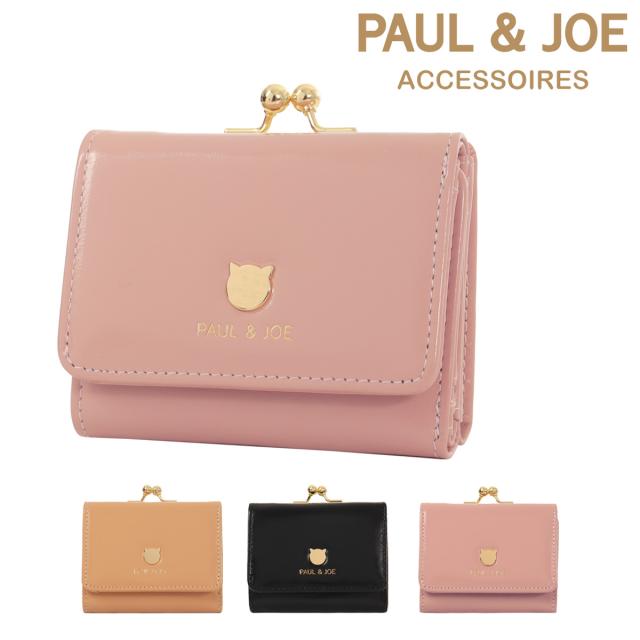 【レビュー投稿で+5％還元】ポールアンドジョーアクセソワ 三つ折り財布 がま口 レディース スモールキャットフェイスメタル PJA-W1162 PAUL&JOE ACCESSOIRES | 猫 ねこ クリスマス_mp クリスマス_wp