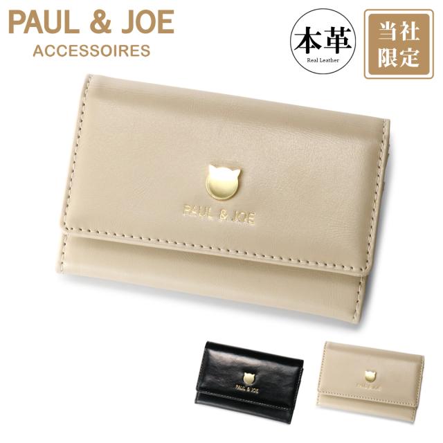【レビュー投稿で+5％還元】ポールアンドジョーアクセソワ 名刺入れ 本革 別注 当店限定 レディース PJA-W1168 SMALL CAT FACE L PAUL&JOE ACCESSOIRES カードケース レザー 牛革 お祝い 新卒 クリスマス_mp クリスマス_wp