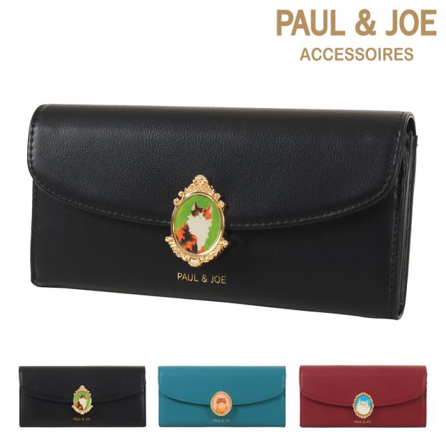 【レビュー投稿で+5%還元】ポールアンドジョーアクセソワ 長財布 かぶせ キャットブローチ レディース PJA-W1171 PAUL&JOE ACCESSOIRES | 猫 ねこ クリスマス_mp クリスマス_wp