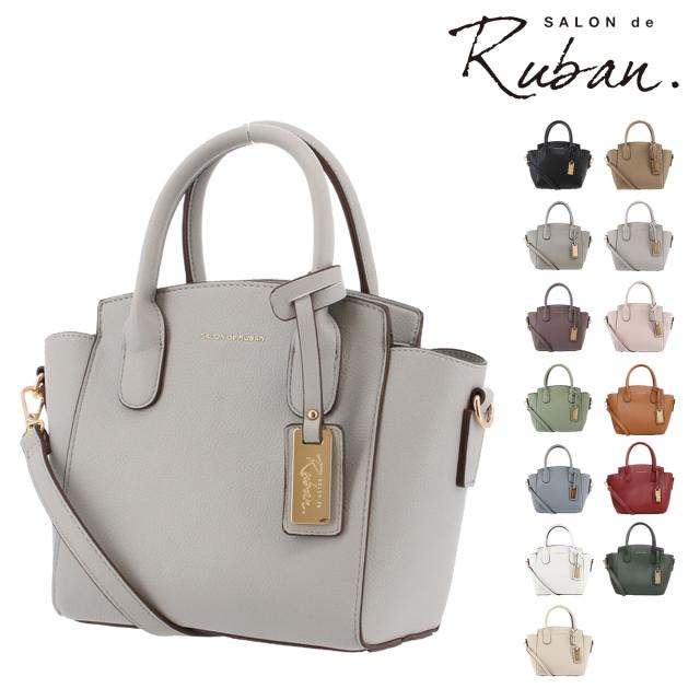 【レビュー投稿で+5％還元】サロン ド ルヴァン ハンドバッグ レディース RBB-652 SALON de RUBAN｜2WAY ショルダーバッグ ポーチ付きの通販はau PAY マーケット ...
