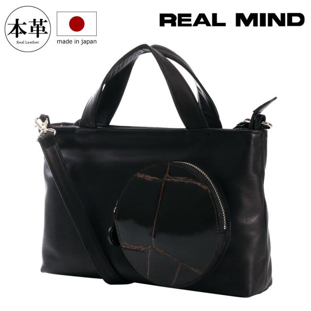 【レビュー投稿で+5％還元】リアルマインド ショルダーバッグ ハンドバッグ トートバッグ 2way レディース 日本製 210027 APORON アポロン REALMIND 牛革 本革 レザー クリスマス_mp クリスマス_wp