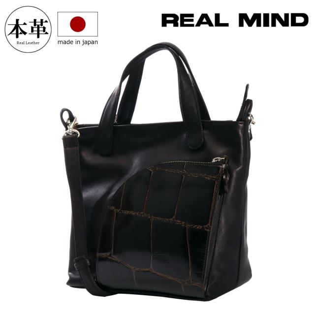 【レビュー投稿で+5％還元】リアルマインド ショルダーバッグ ハンドバッグ トートバッグ 2way レディース 日本製 210033 APORON アポロン REALMIND 牛革 本革 レザー クリスマス_mp クリスマス_wp