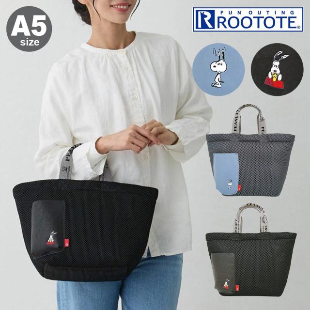 【レビュー投稿で+5％還元】スヌーピー ピーナッツ ルートート トートバッグ A5 レディース 8433 PEANUTS ROOTOTE IP.デリ.ウエッファ.ピーナッツ-0K 軽量 手洗い ...