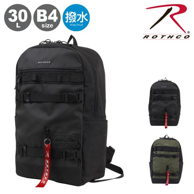 【レビュー投稿で+5％還元】ロスコ リュック 30L B4 バックパック デイパック 大容量 大きめ メンズ 45073 RB600 ROTHCO 撥水 通勤 通学 クリスマス_mp