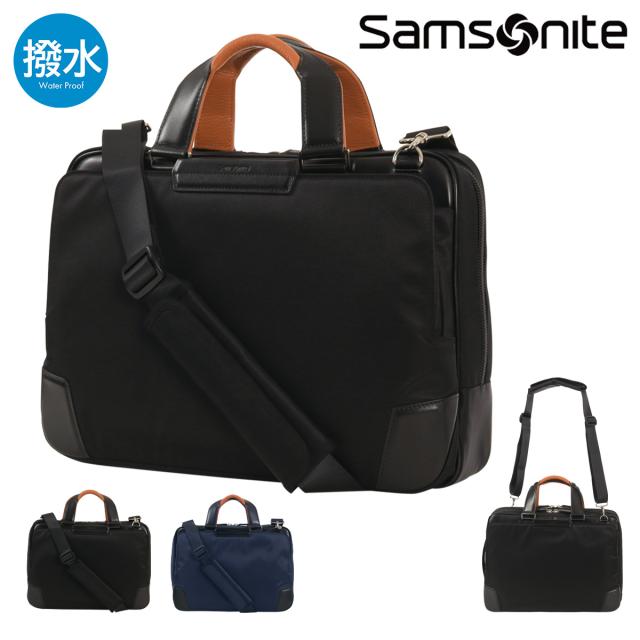 【レビュー投稿で+5％還元】サムソナイト ビジネスリュック スリーウェイバッグ エキスパンダブル エピッド4 メンズ samsonite EPID4 ビジネスバッグ 3WAY ショルダーバッグ バックパック 通勤 撥水 PC収納 キャリーセットアップ クリスマス_mp