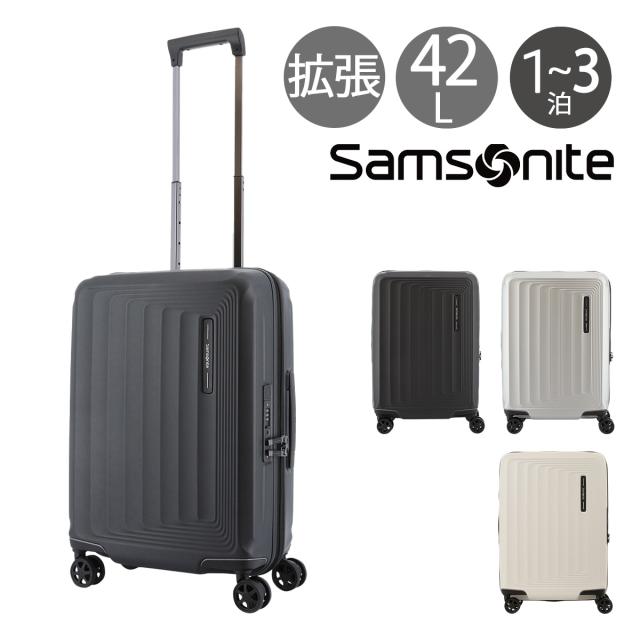 【レビュー投稿で+5％還元】サムソナイト スーツケース ヌオン スピナー 38(42)L 51cm 2.5kgNUON-08002 38002 Samsonite NUON SPINNER | キャリーケース ハード ファスナー TSAロック搭載 エキスパンダブル 拡張 クリスマス_mp