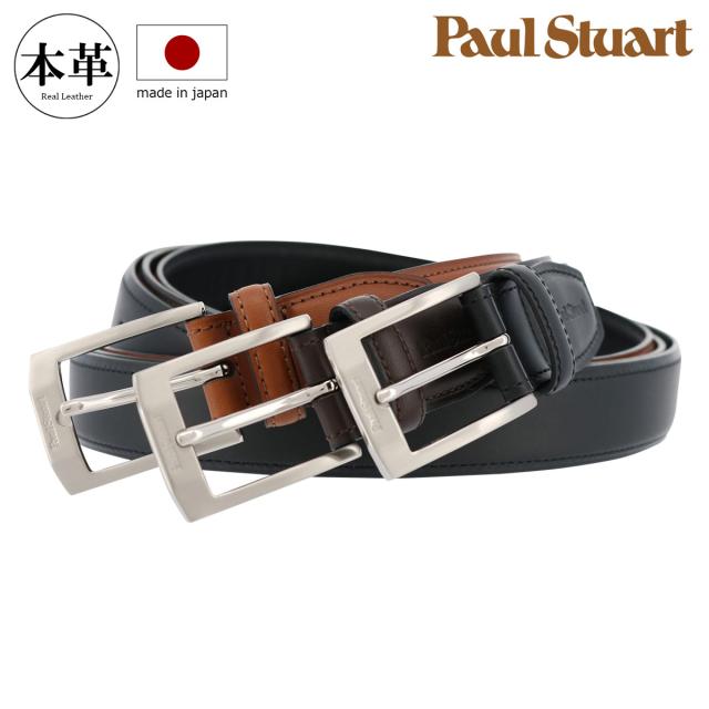【レビュー投稿で+5％還元】ポールスチュアート ベルト メンズ 日本製 SB00810  Paul Stuart 本革 レザー sh_of agesugi_sfa クリスマス_mp