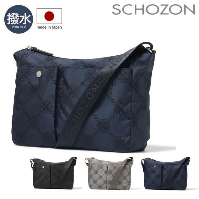 【レビュー投稿で+5％還元】ショゾン ショルダーバッグ 日本製 撥水 レディース 11-2001 リエート SCHOZON 斜め掛け ミニショルダー 大人 上品 シンプル 婦人 ギフト クリスマス_mp クリスマス_wp
