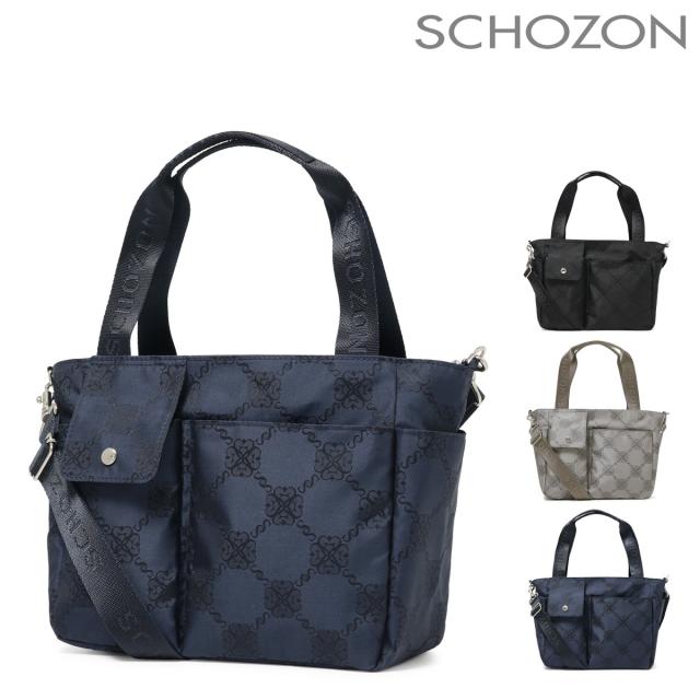 【レビュー投稿で+5％還元】ショゾン トートバッグ ショルダーバッグ 日本製 2WAY 撥水 レディース 11-2004 リエート SCHOZON 斜め掛け 大人 上品 シンプル 婦人 ギフト