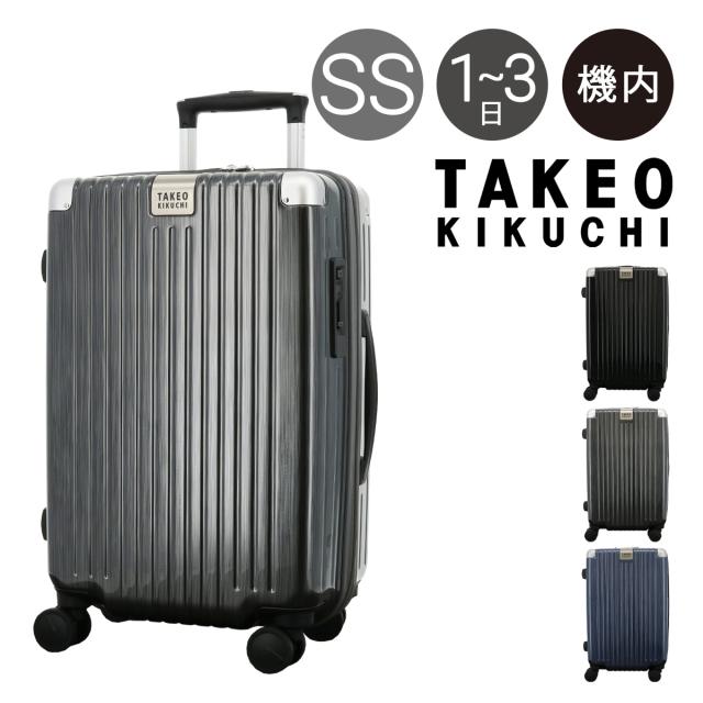 【レビュー投稿で+5％還元】タケオキクチ スーツケース 機内持ち込み 34L 55cm 3kg メンズ SET002 TAKEO KIKUCHI SETTERSILVER ビジネス 軽量 静音 ストッパー搭載 キャリーケース キャリーバッグ 出張 トラベル 旅行バッグ 国内旅行 クリスマス_mp