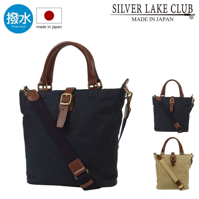 【レビュー投稿で+5％還元】シルバーレイククラブ トートバッグ ミニトート ショルダーバッグ カジュアル 撥水 メンズ 日本製 130524 帆布 SILVER LAKE CLUB 2way 9号帆布 綿 クリスマス_mp