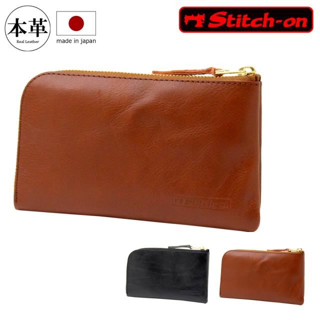 【レビュー投稿で+5％還元】ステッチオン 長財布 L字ファスナー メンズ 52003 日本製 Stitch-on 豊岡 本革 開運 一粒万倍日 sh_of agesugi_sfa クリスマス_mp