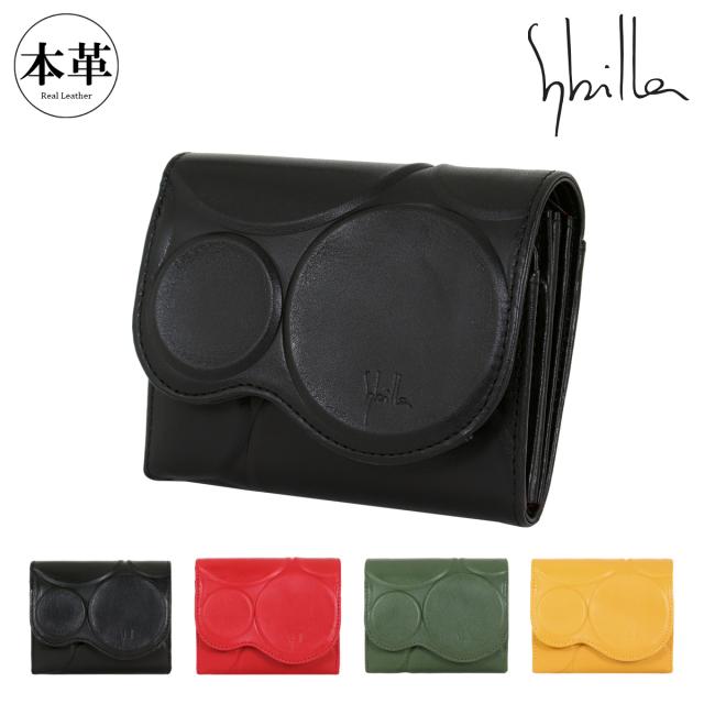 【レビュー投稿で+5％還元】シビラ 二つ折り財布 シルクロ レディース 5471230 5470230 Sybilla ミニウォレット ケース 牛革 開運 一粒万倍日 sh_of agesugi_sfa