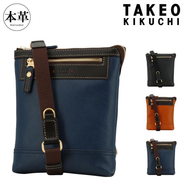 【レビュー投稿で+5％還元】タケオキクチ ショルダーバッグ 本革 メンズ 705161 マンチェスター TAKEO KIKUCHI ミニショルダー ワンマイル レザー 牛革 クリスマス_mp
