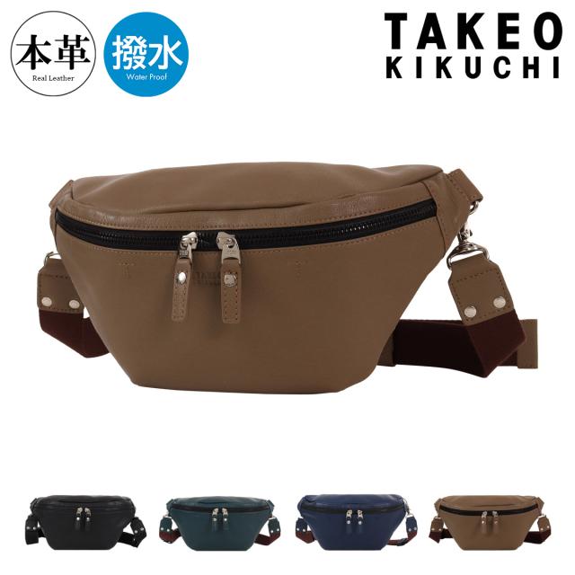 【レビュー投稿で+5％還元】タケオキクチ ボディバッグ ショルダーバッグ 斜め掛け 横型 ワンショルダー メンズ 709911 フィル TAKEO KIKUCHI カジュアル 軽量 弱撥水 山羊革 レザー 本革 クリスマス_mp
