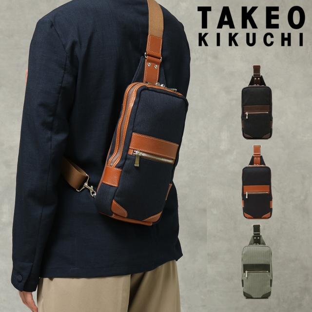 【レビュー投稿で+5％還元】タケオキクチ ワンショルダー 日本製 撥水 メンズ 723901 サード TAKEOKIKUCHI ボディバッグ クリスマス_mp