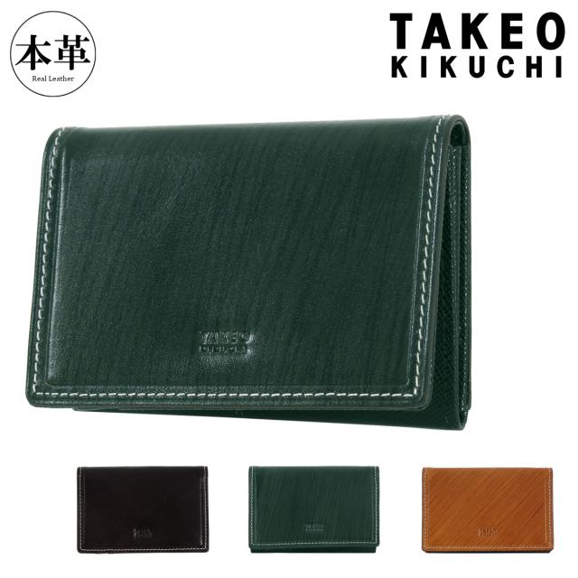 【レビュー投稿で+5％還元】タケオキクチ 名刺入れ 本革 カードケース カード入れ メンズ 726612 シーズン TAKEO KIKUCHI レザー 牛革 クリスマス_mp