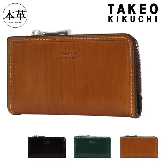 【レビュー投稿で+5％還元】タケオキクチ キーケース 本革 5連 小銭入れ ケース メンズ 726613 シーズン TAKEO KIKUCHI レザー 牛革 クリスマス_mp