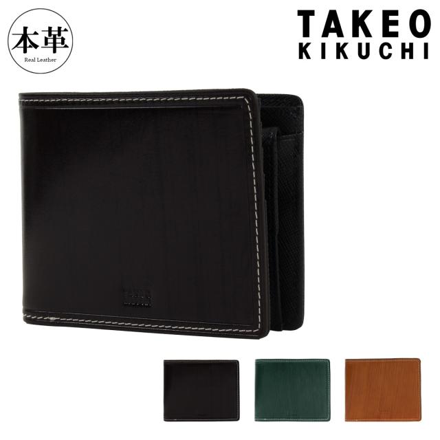 【レビュー投稿で+5％還元】タケオキクチ 財布 二つ折り 本革 二つ折り財布 メンズ 726614 シーズン TAKEO KIKUCHI レザー 牛革 開運 一粒万倍日 クリスマス_mp