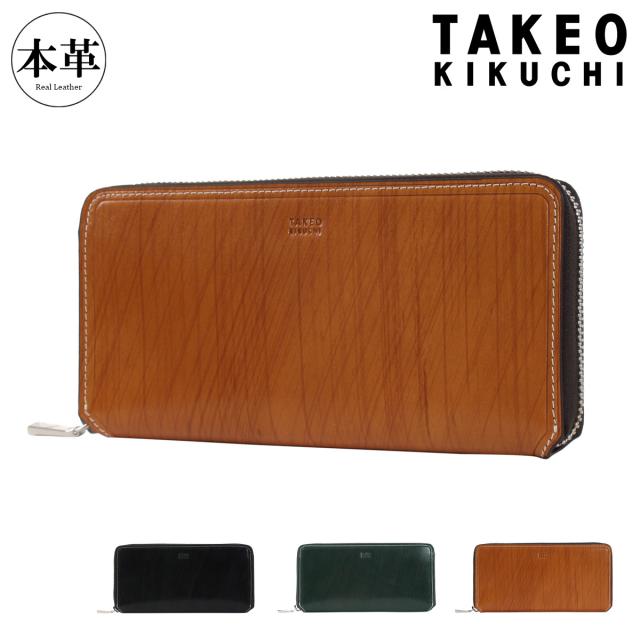 【レビュー投稿で+5％還元】タケオキクチ 長財布 本革 ラウンドファスナー メンズ 726616 シーズン TAKEO KIKUCHI レザー 牛革 開運 一粒万倍日 クリスマス_mp