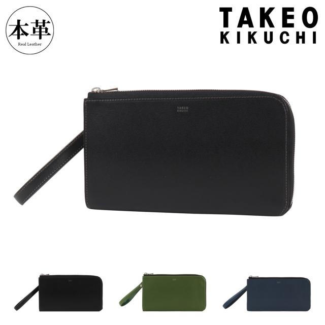 【レビュー投稿で+5％還元】タケオキクチ クラッチバッグ セカンドバッグ セレモニーバッグ 結婚式 メンズ 728211 マックス TAKEO KIKUCHI 牛革 レザー 本革 クリスマス_mp