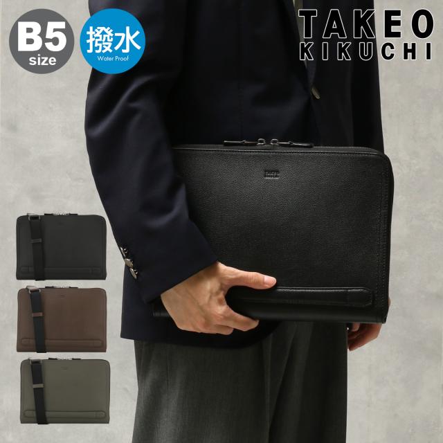 【レビュー投稿で+5％還元】タケオキクチ クラッチバッグ B5 2WAY 撥水 メンズ 本革 738212 グラスゴー TAKEO KIKUCHI ショルダーバッグ セカンドバッグ 冠婚葬祭 レザー 牛革 クリスマス_mp